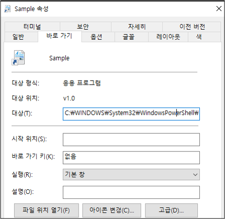 파이오링크 - 다중 플랫폼 겨냥의 진화 : APT37 그룹