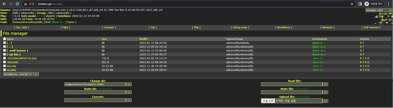 파이오링크 - 꺾이지 않는 이메일 피싱 공격